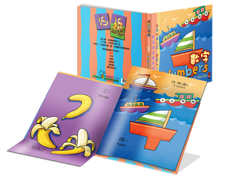 Double Delight驚喜連連翻系列: 數字 | 誠品線上