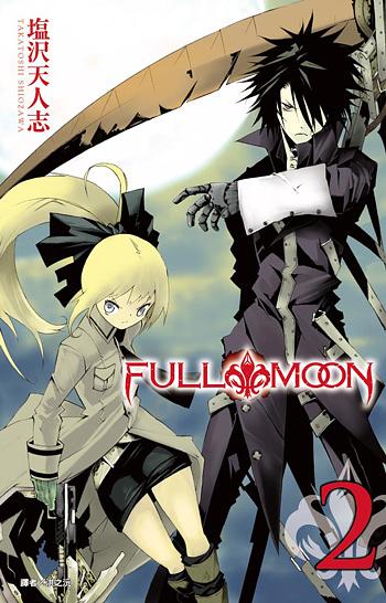 FULL MOON 2 | 誠品線上