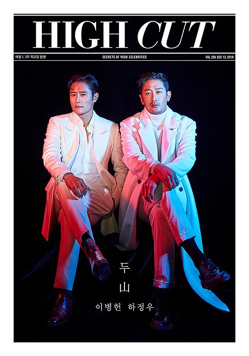 HIGH CUT (KOREA), 44期 | 誠品線上