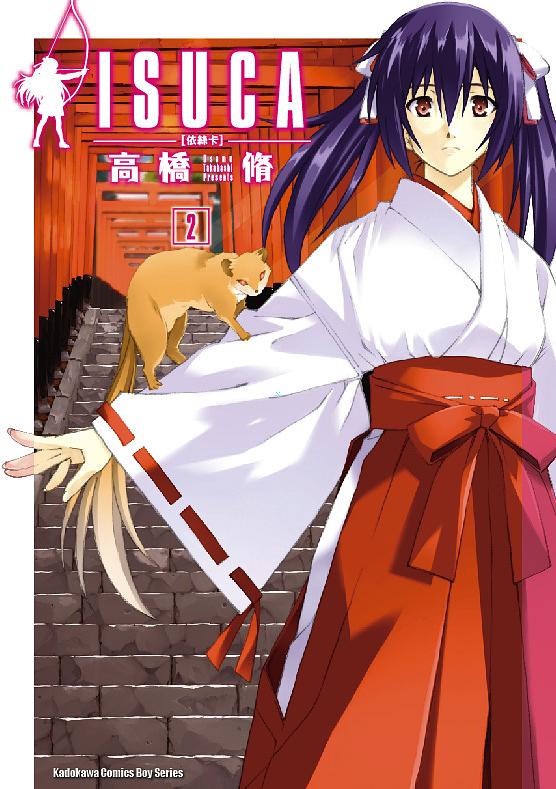 ISUCA依絲卡 2 | 誠品線上