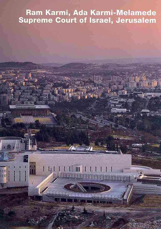 Opus 71: Ada Karmi-Melamede and Ram Karmi, Supreme Court of Israel ...