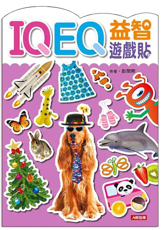 IQEQ益智遊戲貼 | 誠品線上