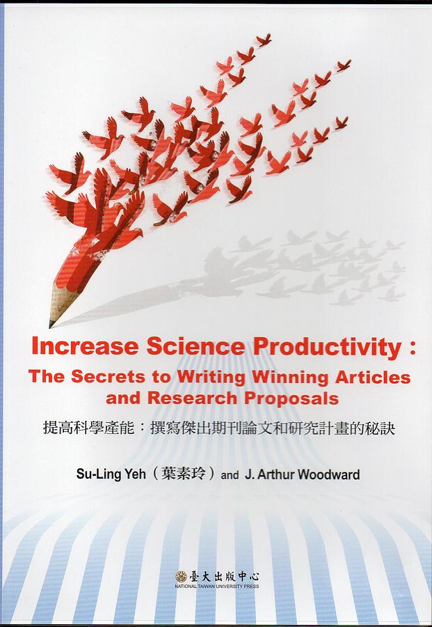 提高科學產能: 撰寫傑出期刊論文和研究計畫的秘訣 (附手冊) | 誠品線上