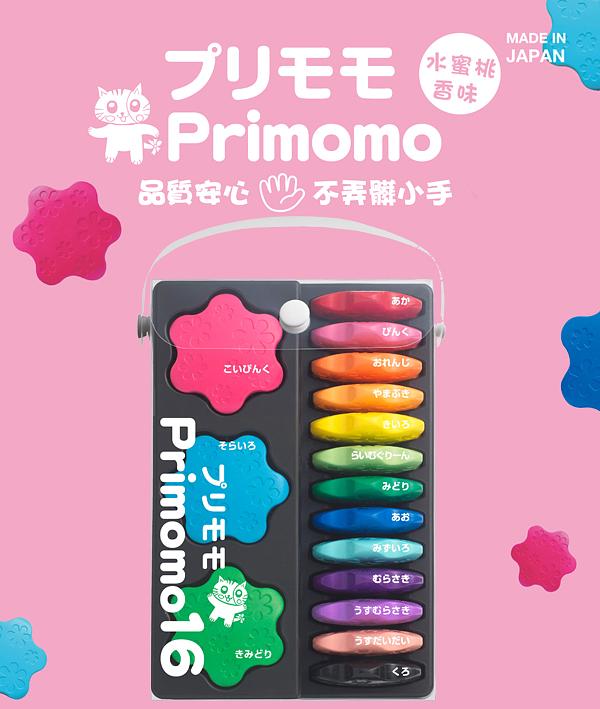 Primomo普麗貓趣味蠟筆 花瓣型 16色 | 誠品線上