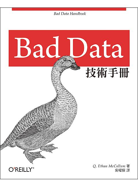 Bad Data技術手冊 | 誠品線上