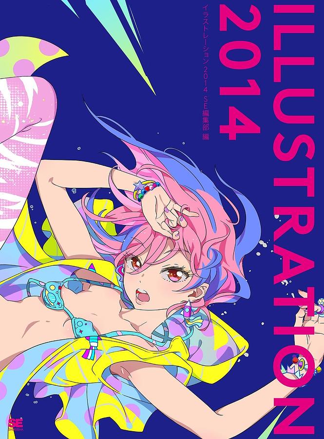 Illustration 2014 | 誠品線上