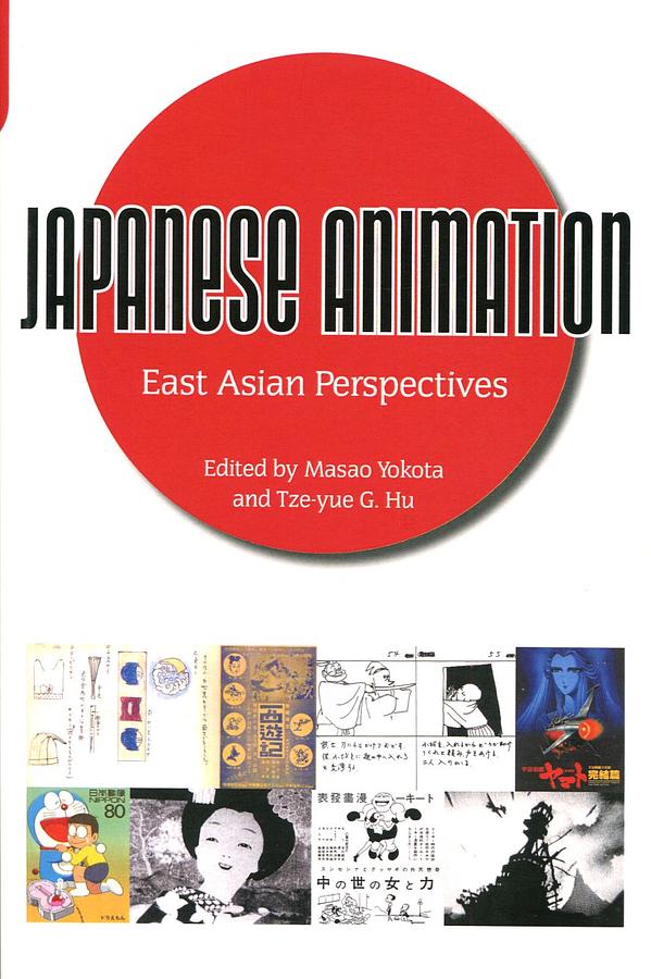 Japanese Animation: East Asian Perspectives | 誠品線上