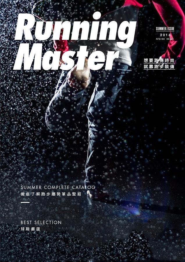 Running Master (夏季號) | 誠品線上