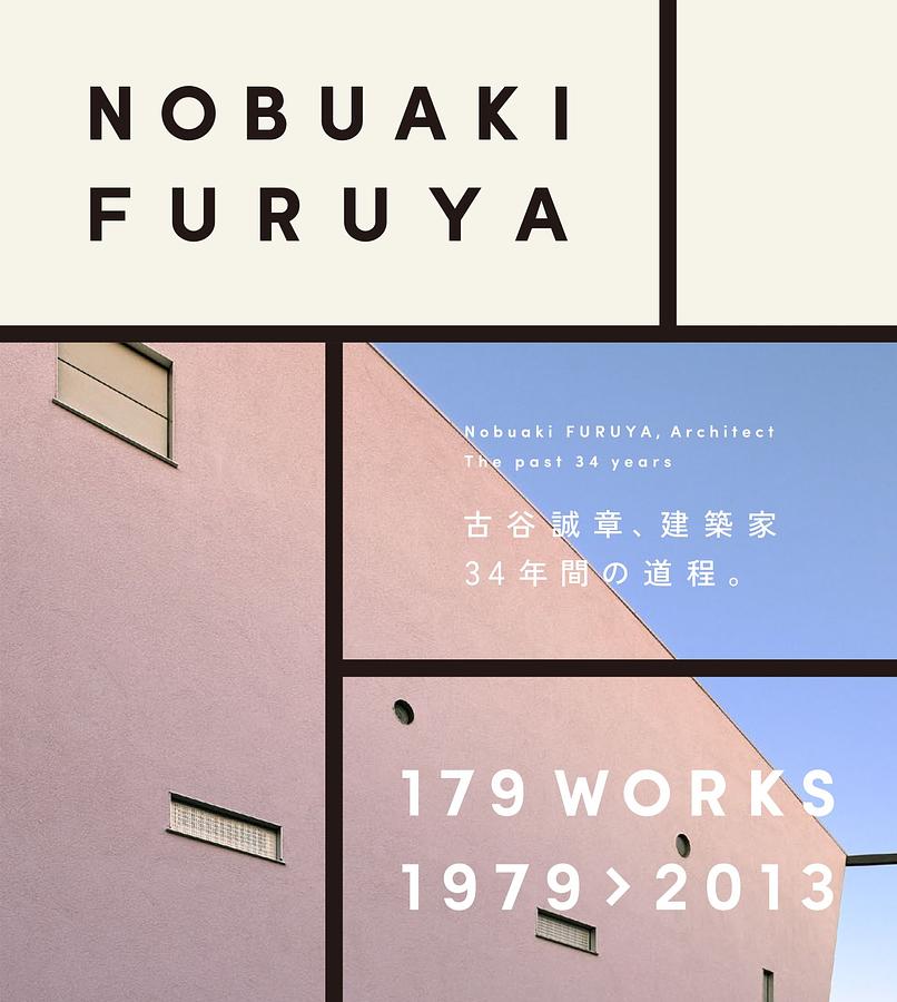 Nobuaki Furuya: 179 Works 1979-2013 | 誠品線上