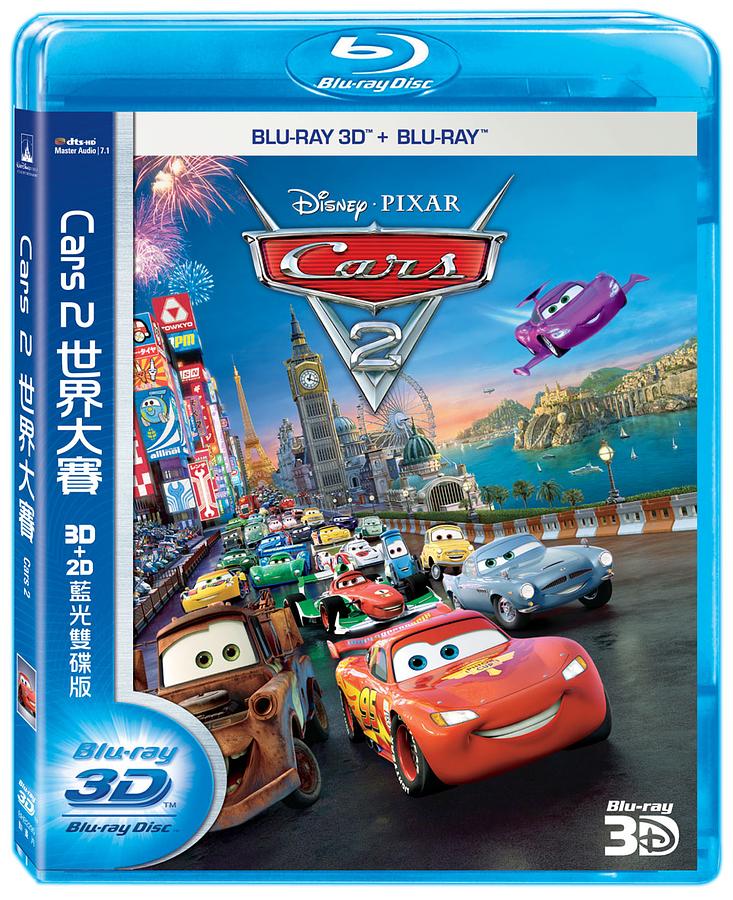 Cars 2: 世界大賽 3D+2D (2BD) | 誠品線上