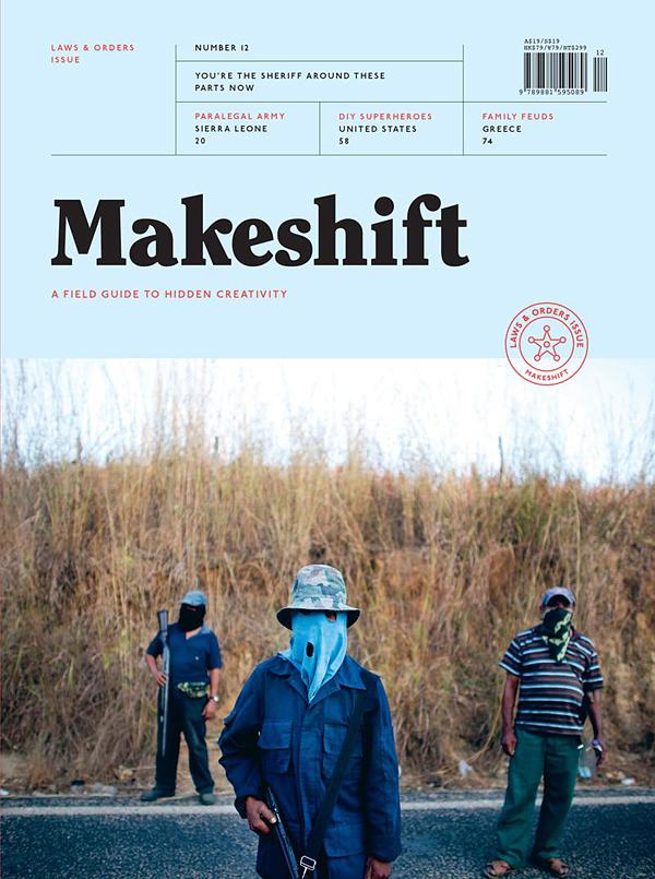 Makeshift (No.12) | 誠品線上