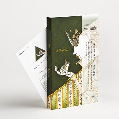 suncolor萬用空白童畫書 Summerise 青蛙王子 | 誠品線上