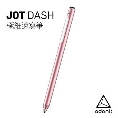 adonit Jot Dash極細速寫筆 玫瑰金 | 誠品線上