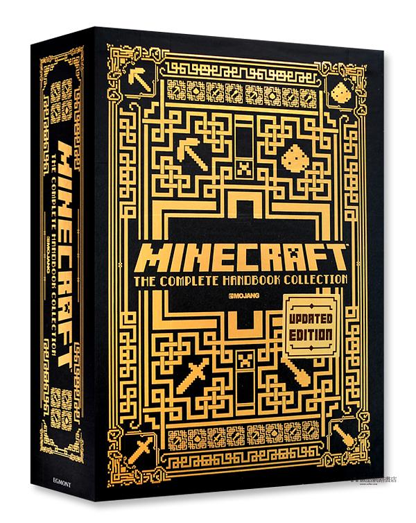 Minecraft: The Complete Handbook Collection (Updated Ed. 4冊合售) | 誠品線上