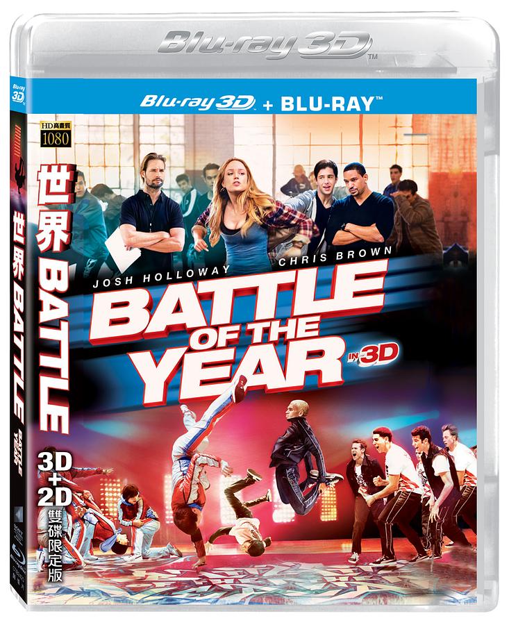 世界Battle 3D+2D (2BD 限定版) | 誠品線上