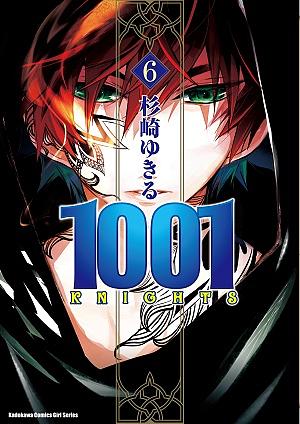 1001KNIGHTS 6 | 誠品線上