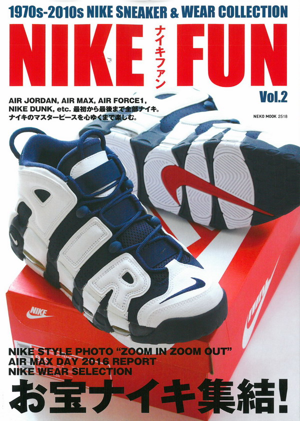 NIKE FUN (No.2) | 誠品線上