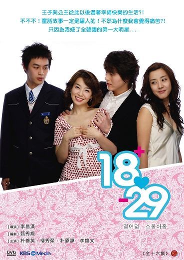 18．29 (4DVD) | 誠品線上