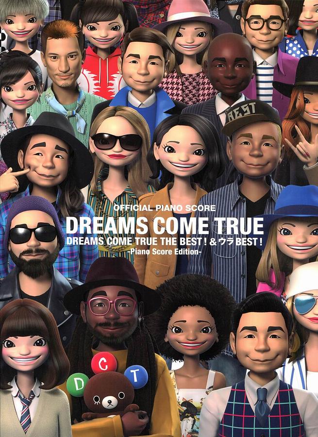 Dreams Come True The Best! & ウラBest! | 誠品線上