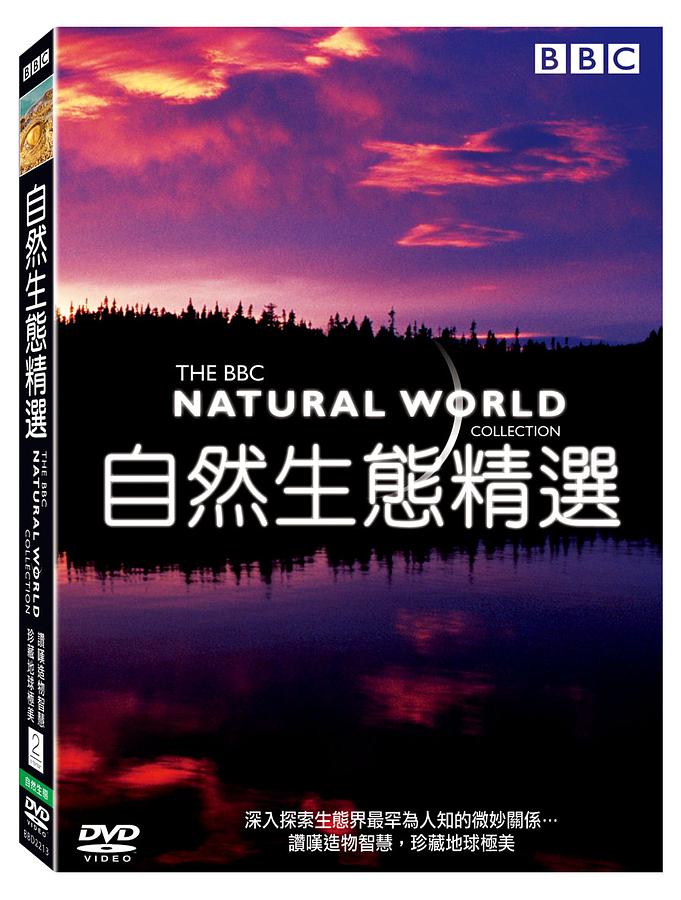 自然生態精選 | 誠品線上