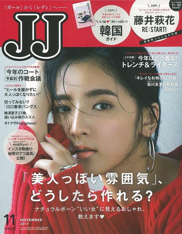 JJ (11月 2017) | 誠品線上