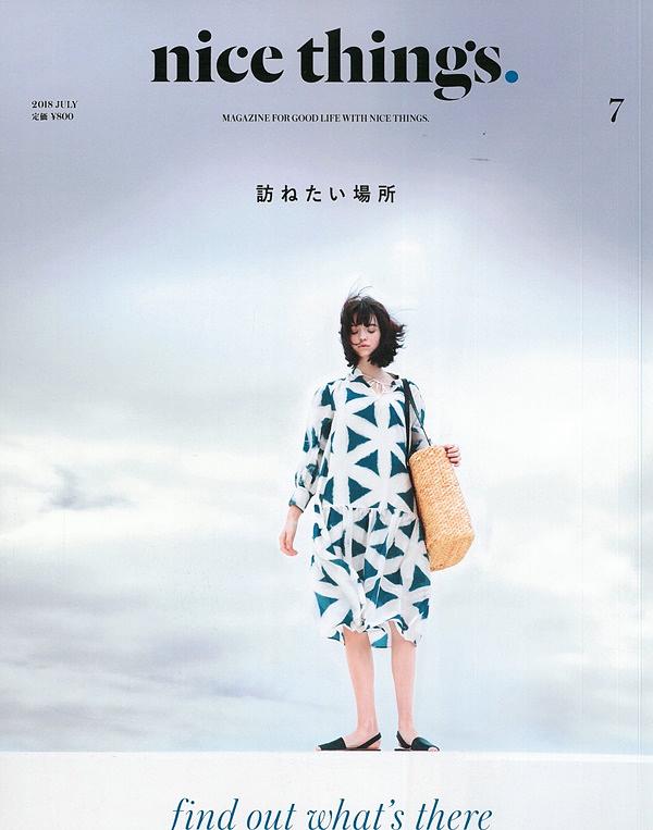 nice things. (7月 2018) | 誠品線上