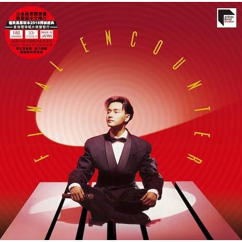 Final Encounter (180克黑膠唱片) | 誠品線上