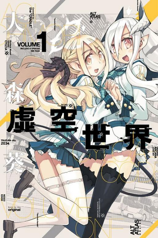 CYLCIA=CODE 虛空世界 1 | 誠品線上