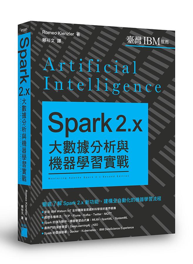 Spark 2.x大數據分析與機器學習實戰 | 誠品線上
