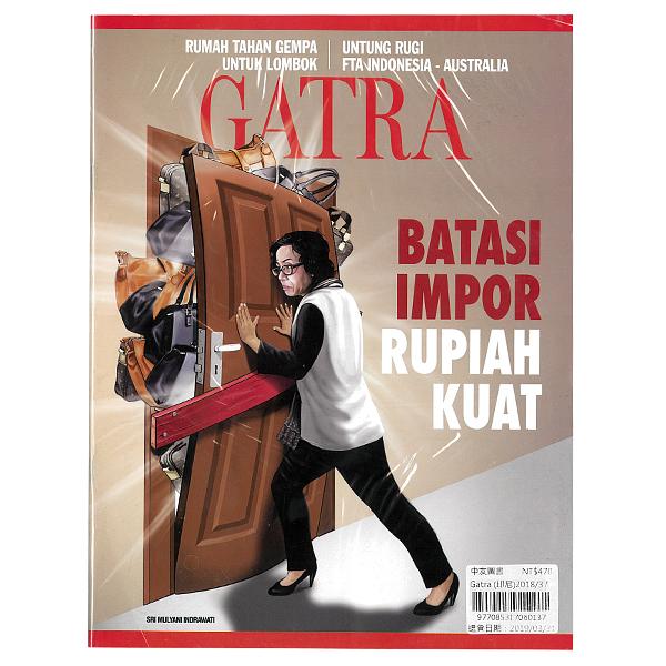 GATRA (Indonesia), 37期 | 誠品線上
