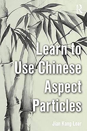 Learn to Use Chinese Aspect Particles | 誠品線上