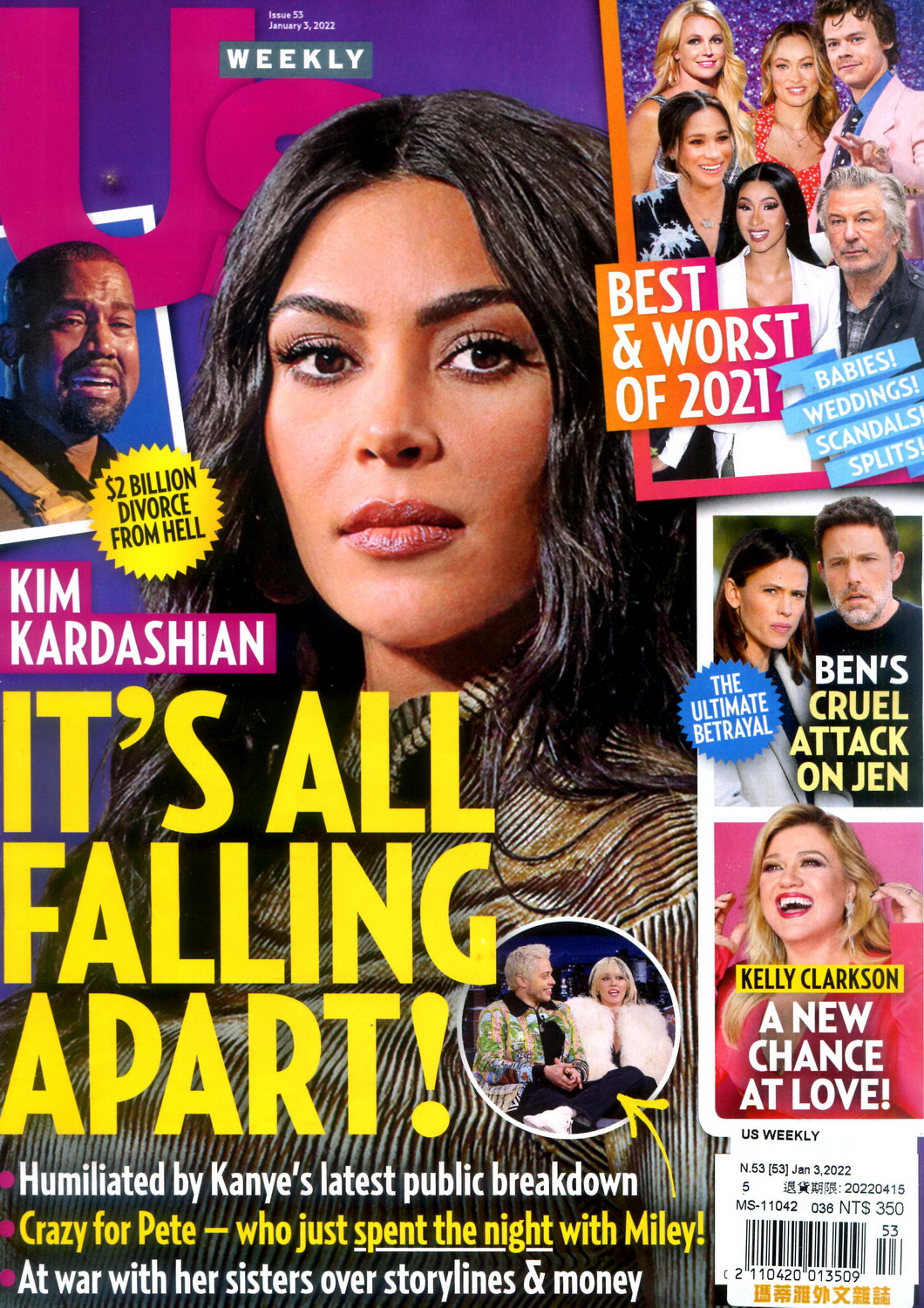 US WEEKLY (No.53) | 誠品線上