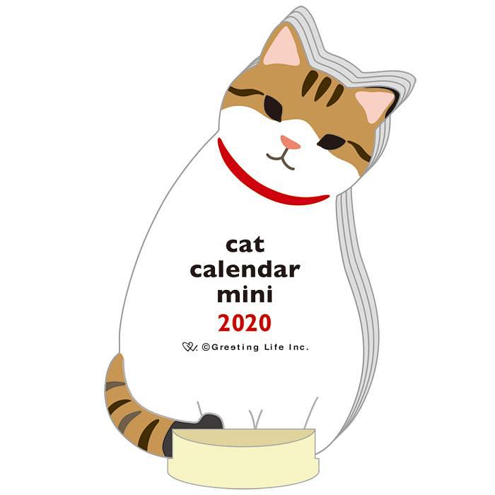 2020 Greeting Life Animal Diecut Calendar Mini Cat | 誠品線上