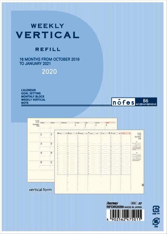 2020 Raymay B6月方格+直式週期內頁本 | 誠品線上