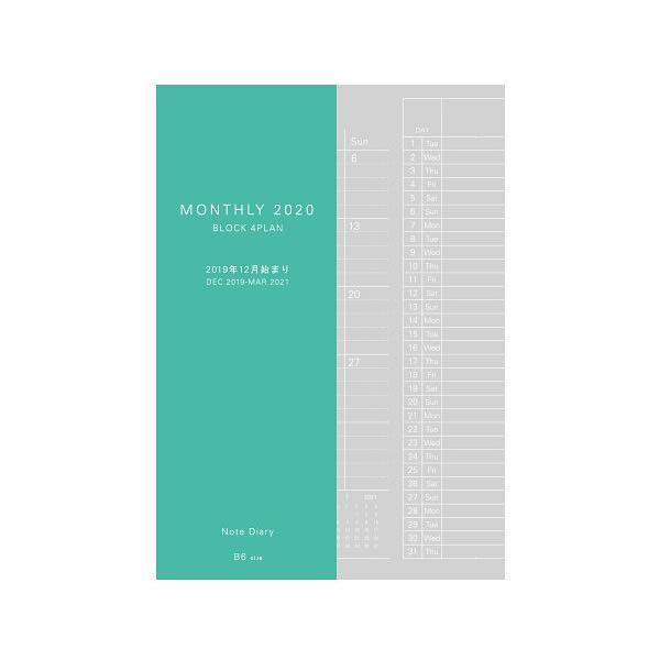 2020 Raymay B6月方格+管理計畫內頁本 | 誠品線上