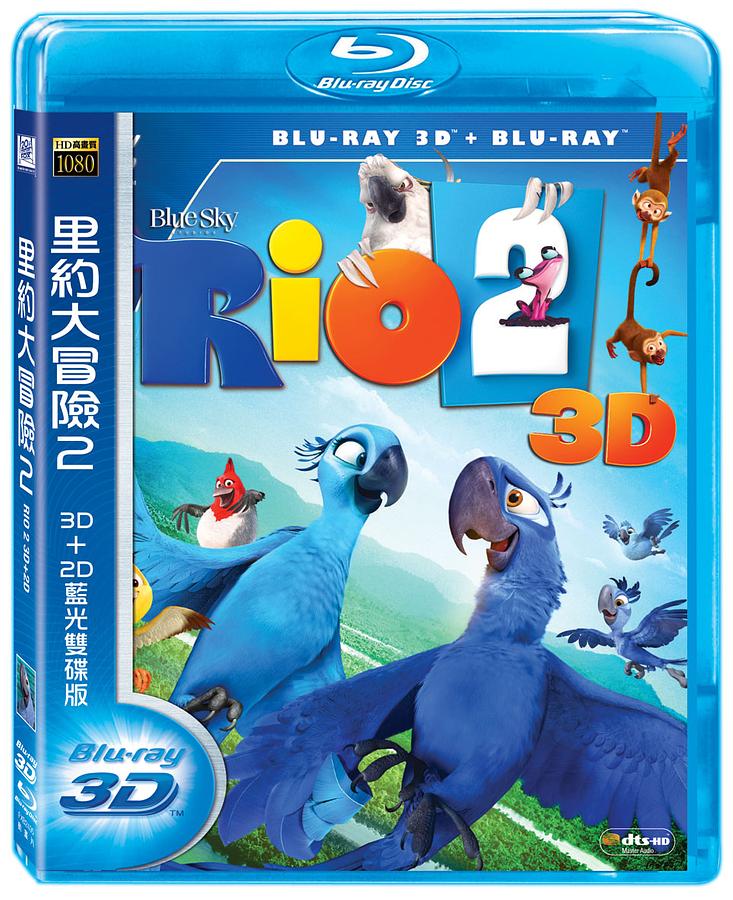 里約大冒險 2 3D+2D (2BD) | 誠品線上