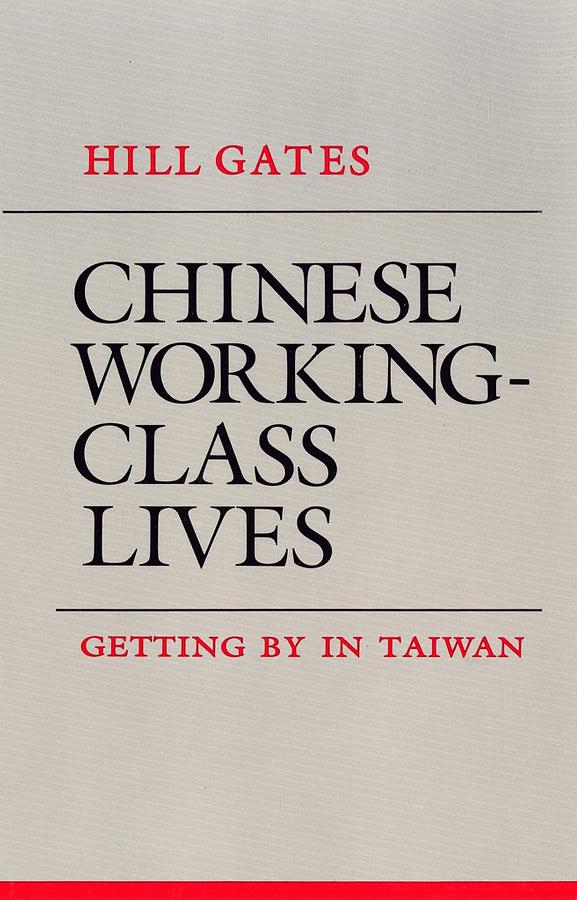 Chinese Working-Class Lives: Getting By in Taiwan | 誠品線上