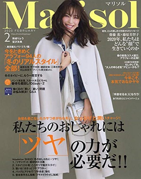 Marisol (2月 2020) | 誠品線上