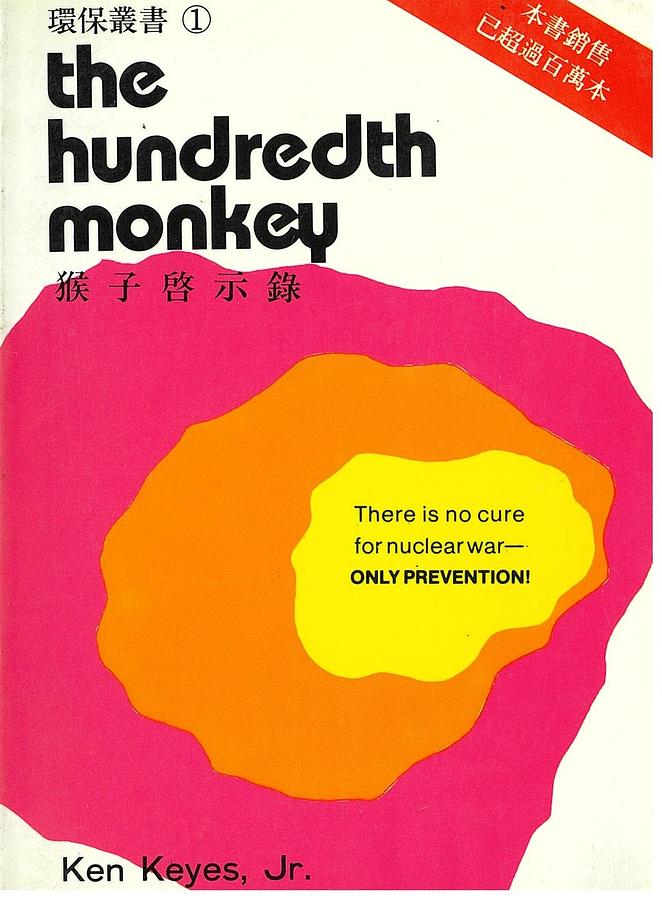 The Hundredth Monkey | 誠品線上