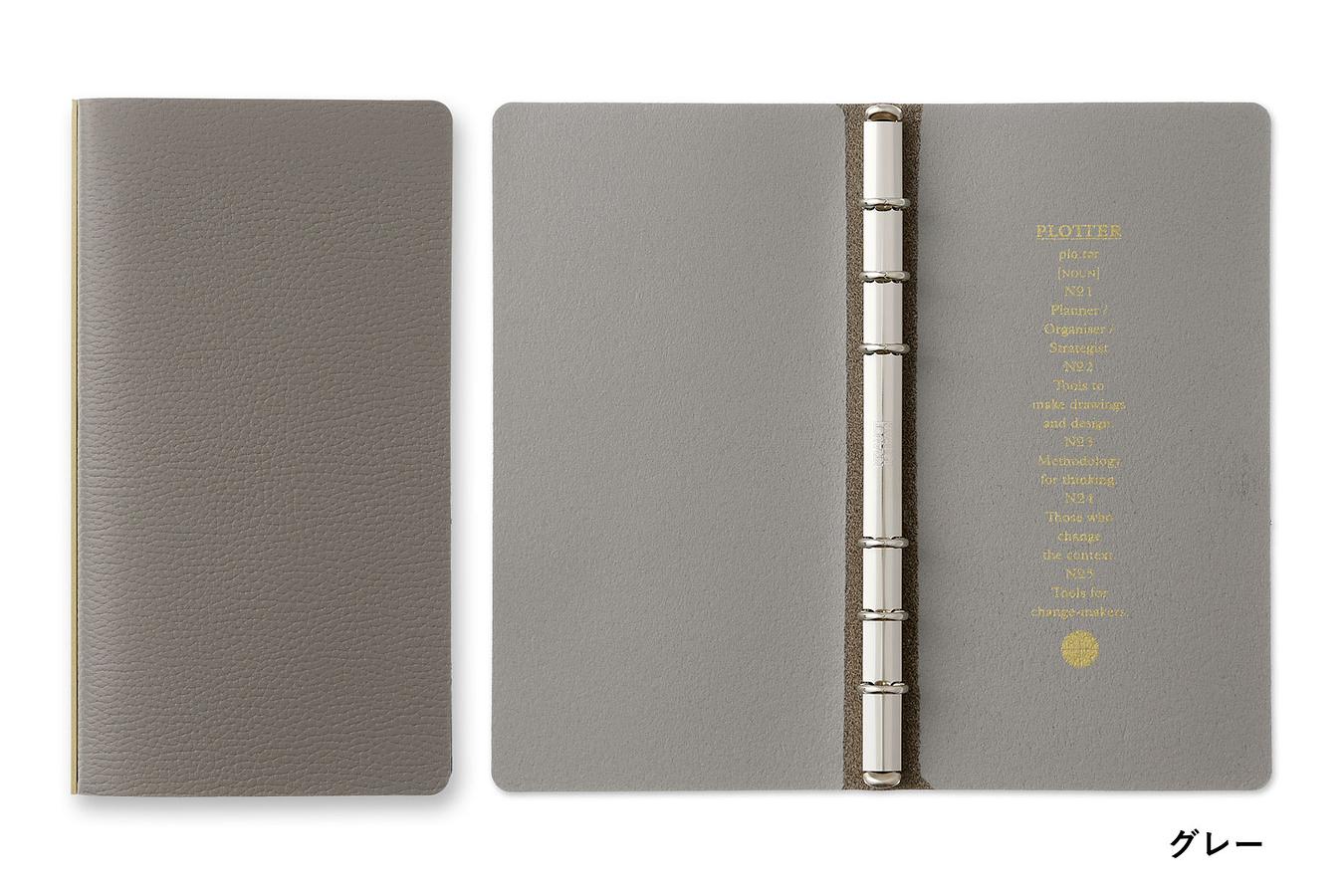 日本 PLOTTER 5003 萬用手冊書皮 Shrink Narrow 灰 | 誠品線上