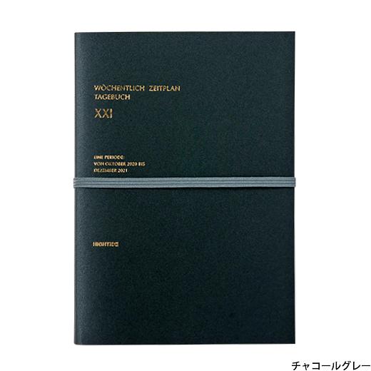 2021 HIGHTIDE Weekly Diary B6 Verter Charcoal Gray | 誠品線上