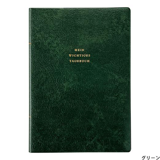 2021 HIGHTIDE Weekly Diary A5 Vertical Classic Green | 誠品線上