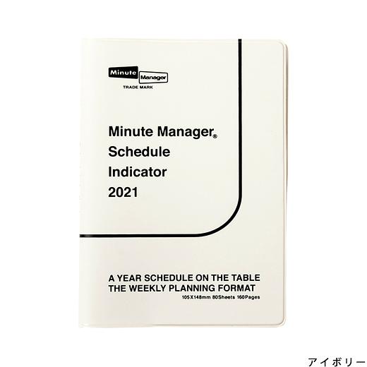 2021 HIGHTIDE Weekly Diary A6 Left Minute Manager Ivory | 誠品線上