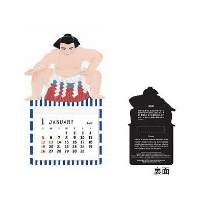 2021 Greeting Life Zakka Calendar Mini Magnet Sumo | 誠品線上