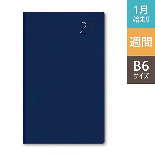 2021 JMAM Diary Nolty U Royal Navy | 誠品線上