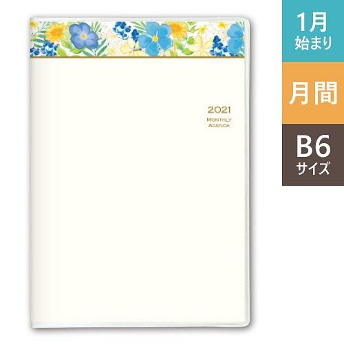 2021 JMAM Diary Pagem Aida Monthly Note Ivory | 誠品線上