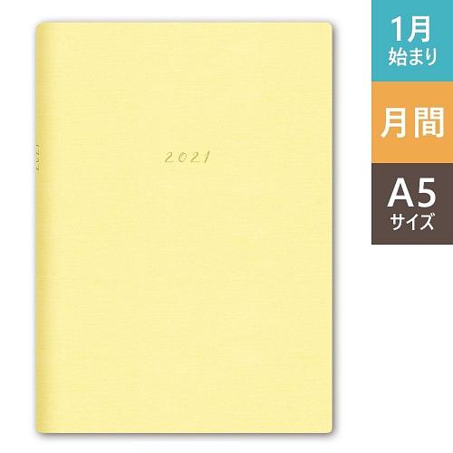 2021 JMAM Diary Pagem Minette A5 Monthly Citron | 誠品線上