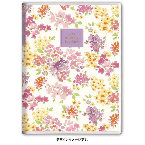 2021 JMAM Diary Pagem Memory A5 Ameri | 誠品線上