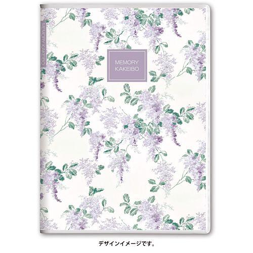 2021 JMAM Diary Pagem Memory A5 Mirabell | 誠品線上