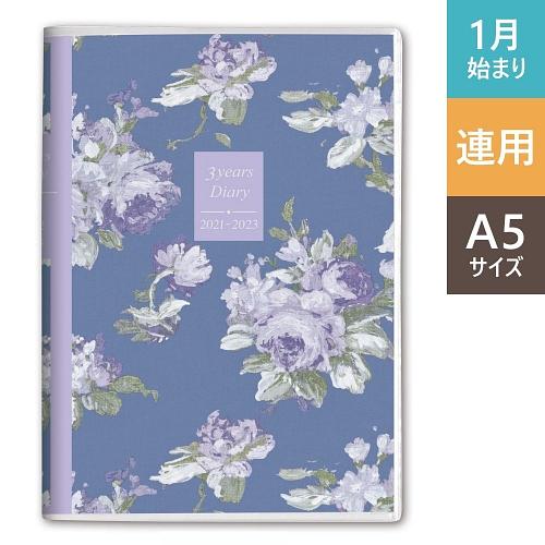 2021 JMAM Diary Pagem Memory 3 Years A5 Violet | 誠品線上